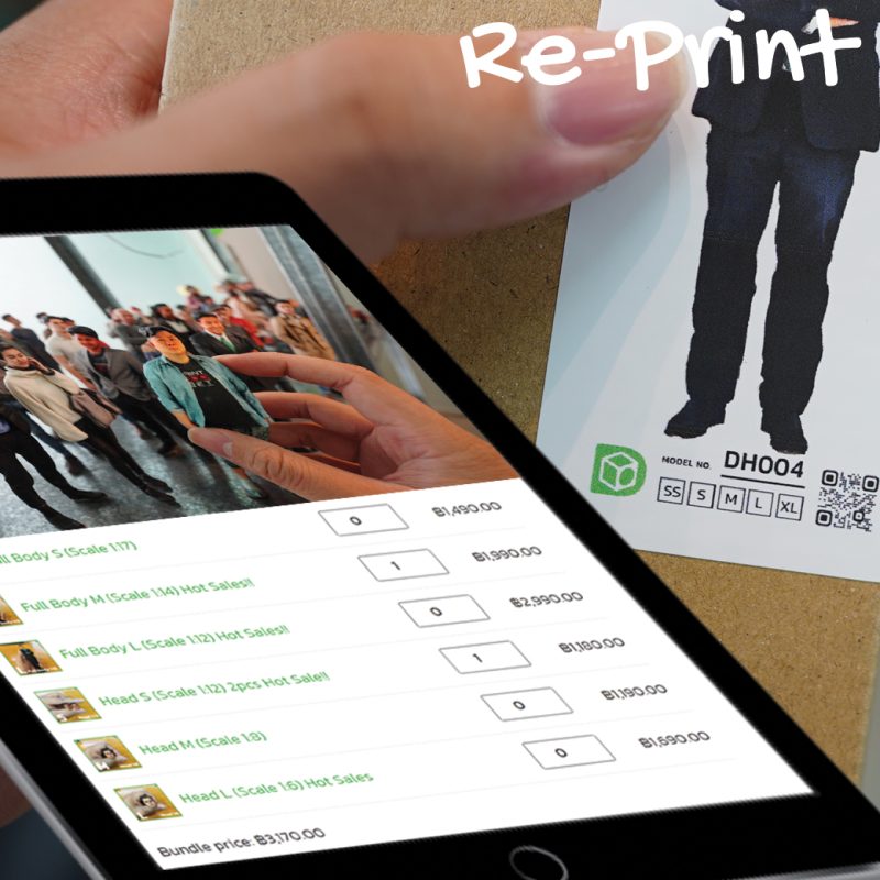 Re-Print Your Model (สั่งโมเดลเพิ่ม) - Me Premium Gift Model, Laser ...