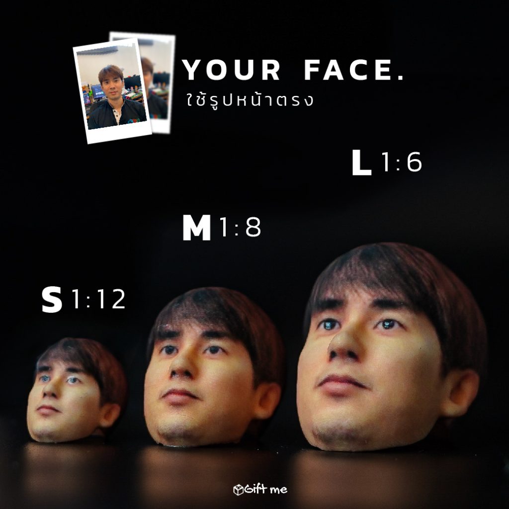 GIFT FACE | ปั้นโมเดล3มิติ จากภาพถ่าย1ภาพ (เฉพาะส่วนหัว) - Me Premium ...