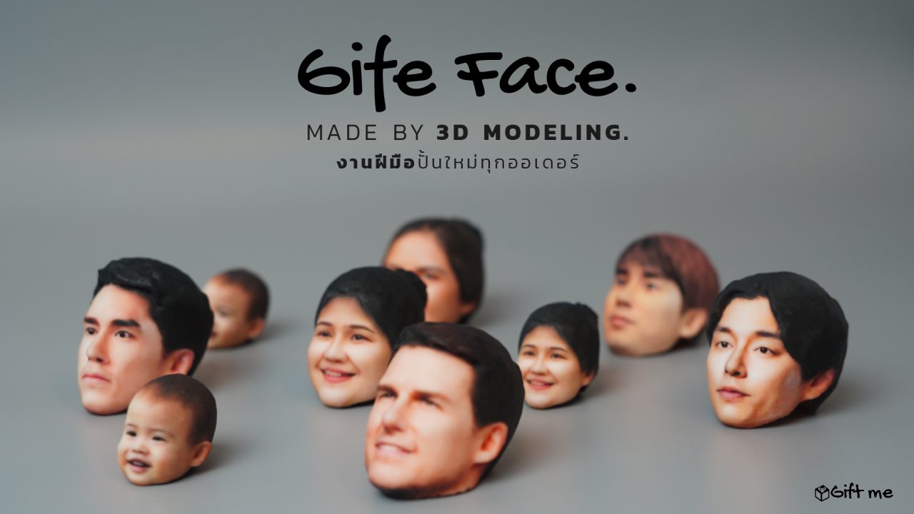3วิธี ใส่หัวตัวเองในโมเดล figure สลับหัวโมเดล - Me Premium Gift Model ...