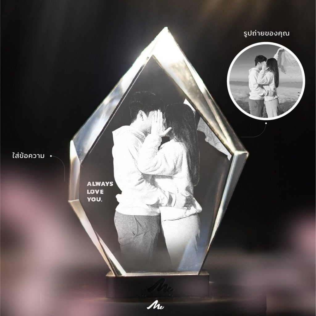 CRYSTAL ME “ICEBERG” | เลเซอร์คริสตัล 3มิติ,2มิติ โคมไฟเลเซอร์ภาพ ...