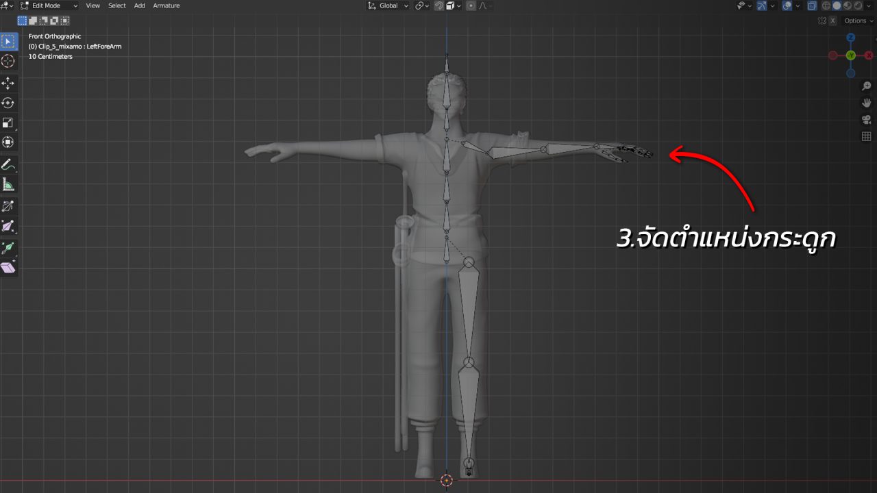 Mocap การทำงานร่วมกับ Prop | Rokoko Smart Suit Pro - Me Premium Gift ...