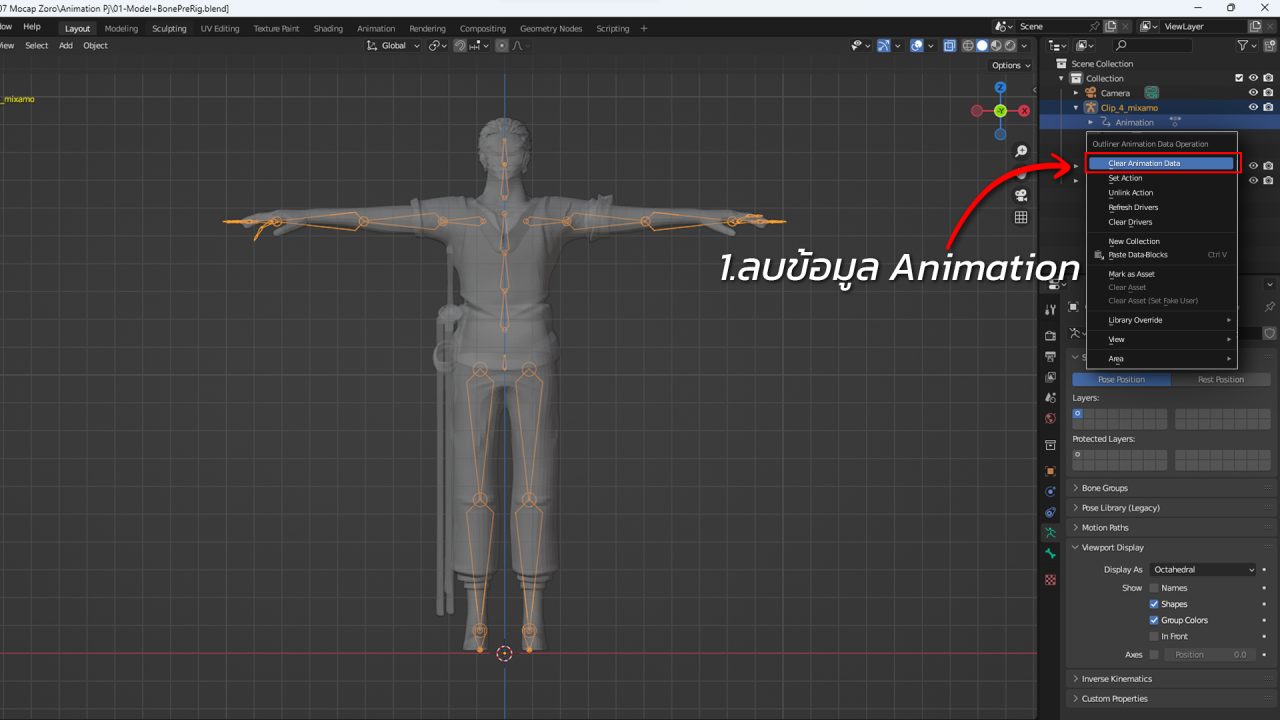 Mocap การทำงานร่วมกับ Prop | Rokoko Smart Suit Pro - Me Premium Gift ...