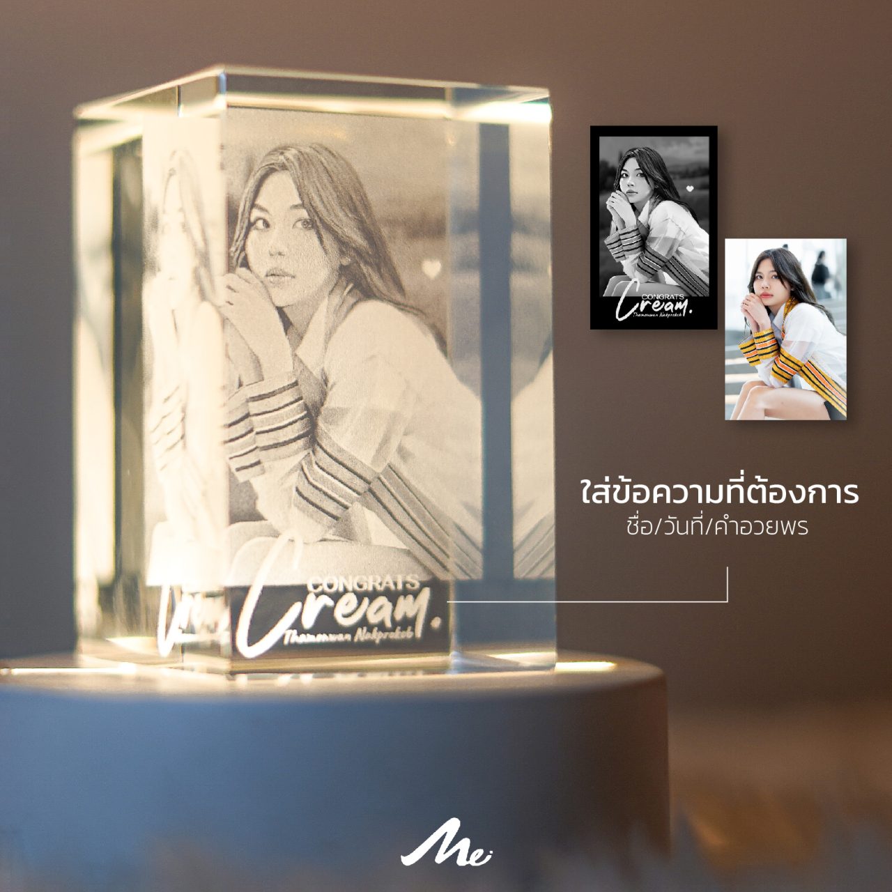 CRYSTAL CONGRATS | ของขวัญรับปริญญา เลเซอร์ภาพบัณฑิตลงในคริสตัล ของที่ ...