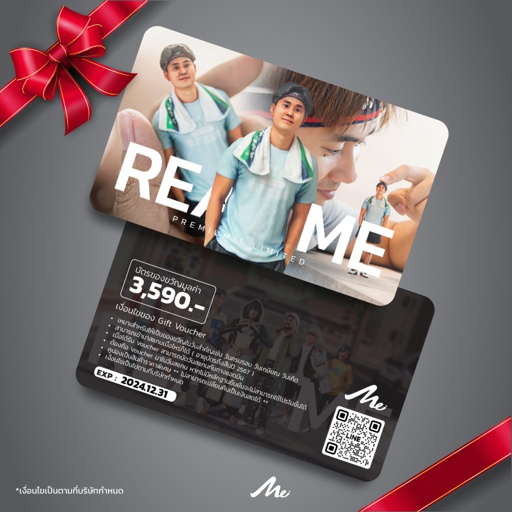GIFT VOUCHER (เดี่ยว) ฟิกเกอร์ 3มิติ รุ่น RealMe – คูปองของขวัญสำหรับ ...