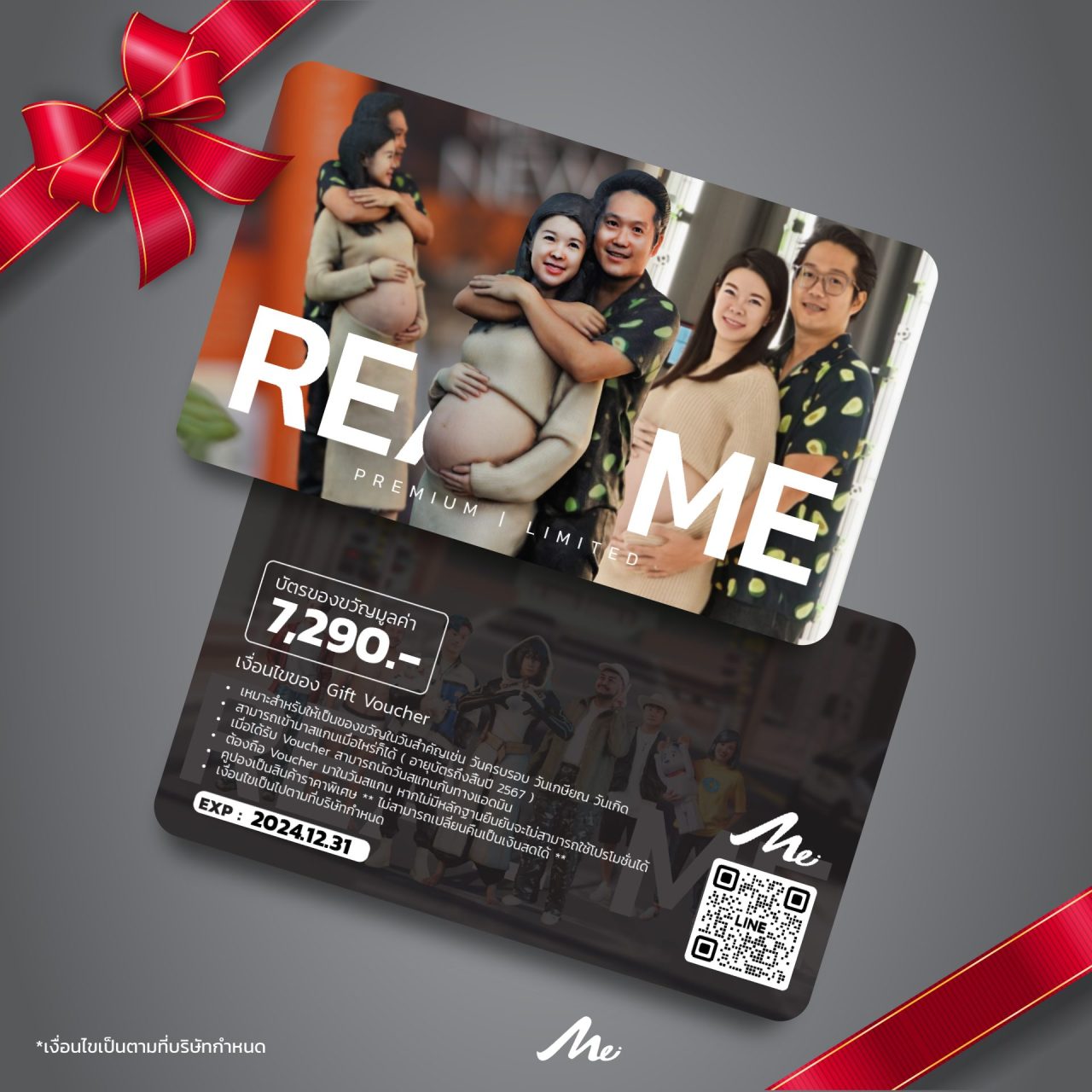 GIFT VOUCHER (คู่) ฟิกเกอร์ 3มิติ รุ่น RealMe – คูปองของขวัญสำหรับสแกน ...