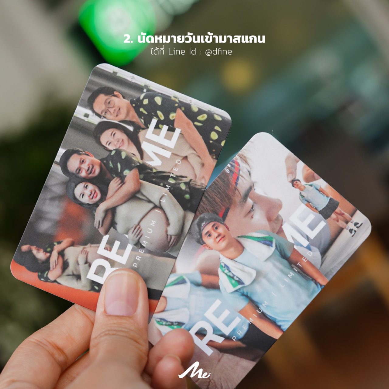 วิธีการใช้งาน Gift Voucher บัตรของขวัญทำฟิกเกอร์ 3มิติ (Real Me) - Me ...
