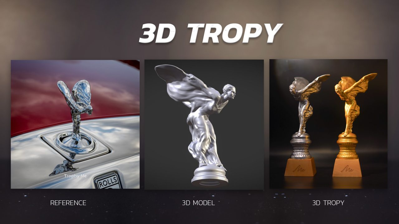 Trophy Me “3D TROPHY” | ถ้วยรางวัลสั่งทำ3มิติ ออกแบบโมเดลเองพร้อมขึ้น ...