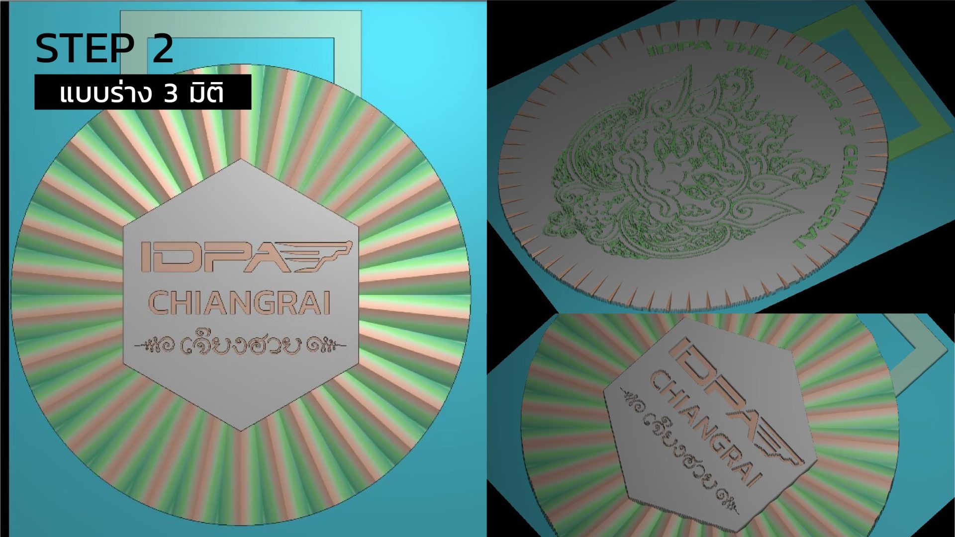 ตัวอย่างเหรียญรางวัลสั่งทำ “IDPA THE WINTER AT CHIANGRAI 2024” - Me Premium Gift Model, Laser ...