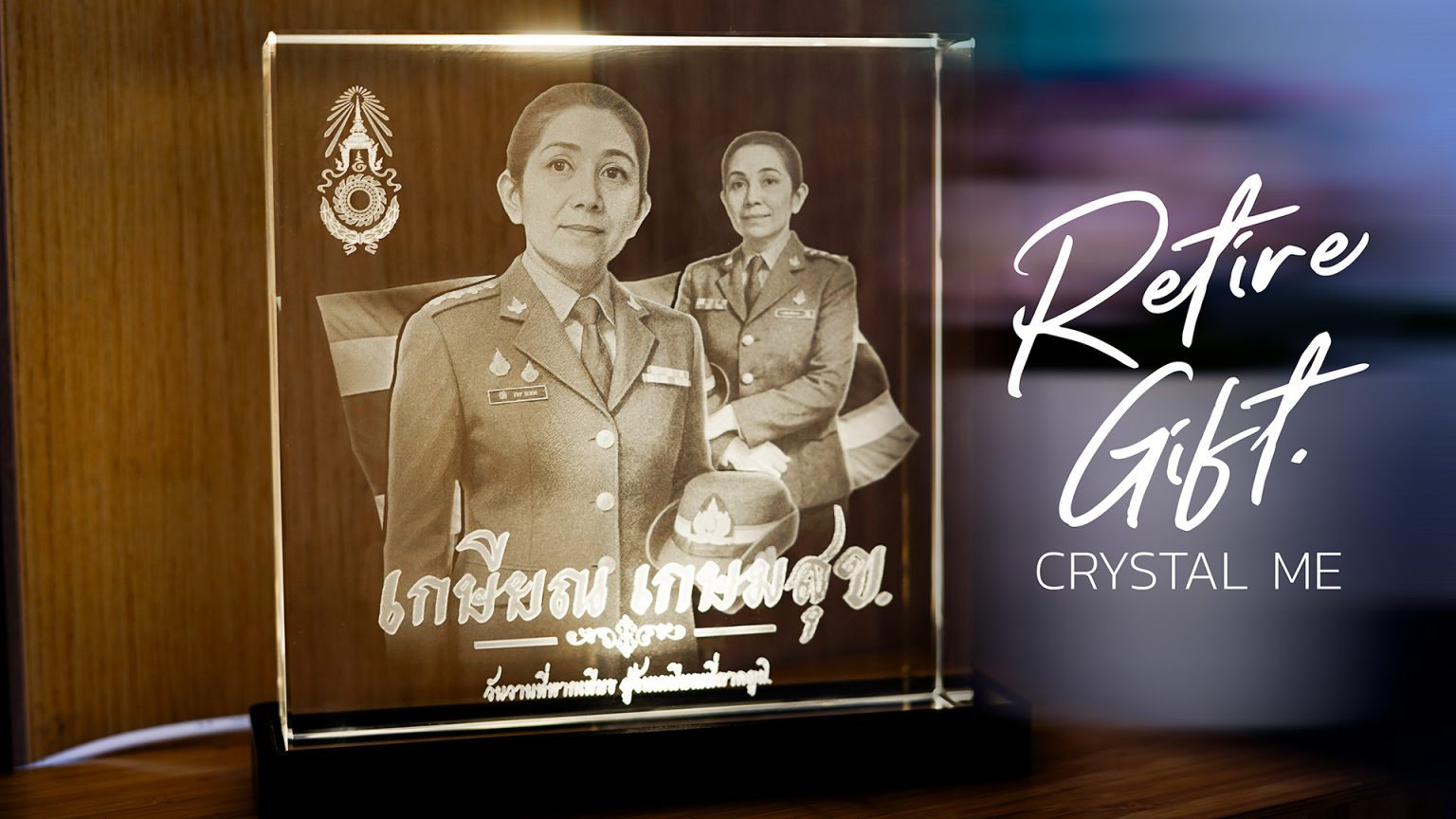 Me Premium มี พรีเมี่ยม No.1 ไทย - Me Premium Gift Model, Laser ...